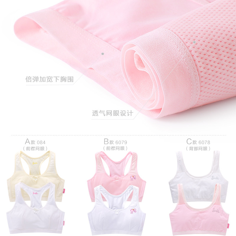 Купить Barbie Girls Bra Cotton Vest Girls underwear for kids в интернет ...