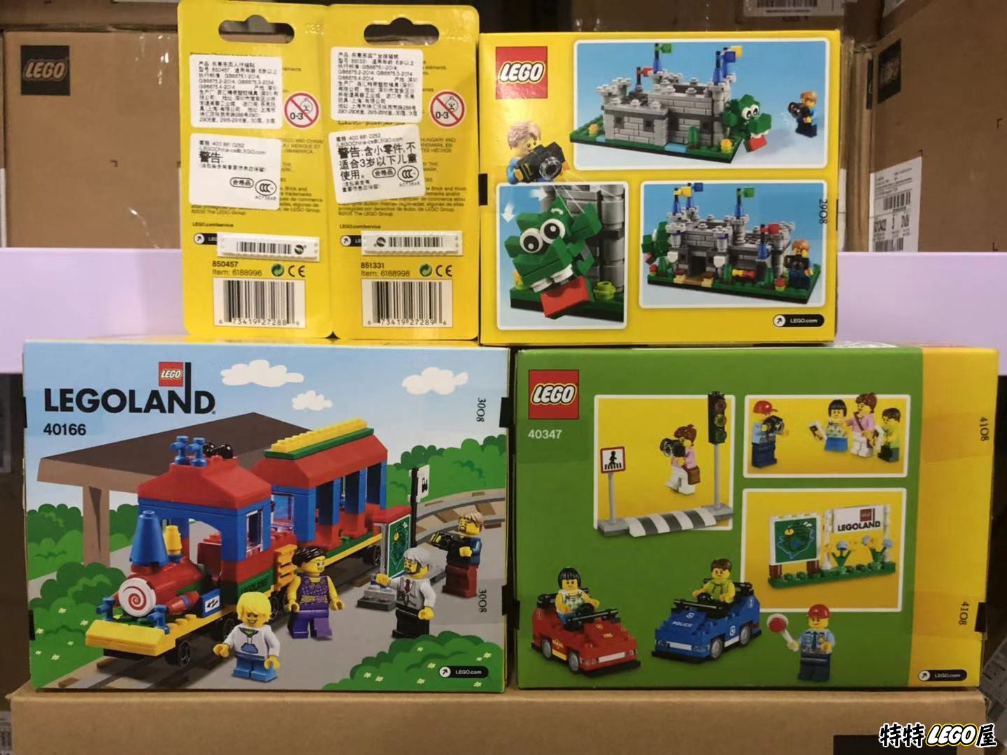 LEGO 40306 40166 40347 Lego building block toy LEGOLAND limited edition ...