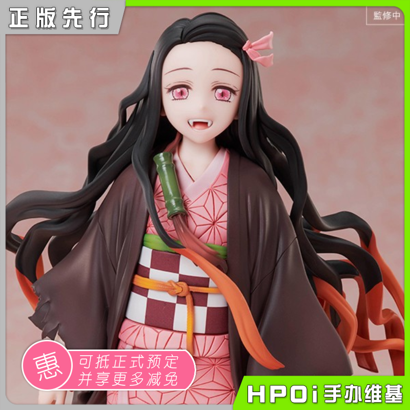 鬼灭之刃 克服阳光的灶门祢豆子 | Hpoi手办维基