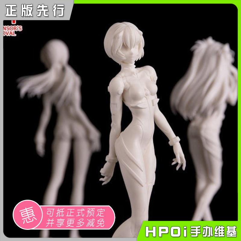 PLAMAX 新世纪福音战士新剧场版：终 凌波零 | Hpoi手办维基