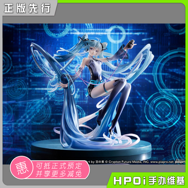 初音未来×大耳狗 趴趴 毛绒玩偶（EX） | Hpoi手办维基
