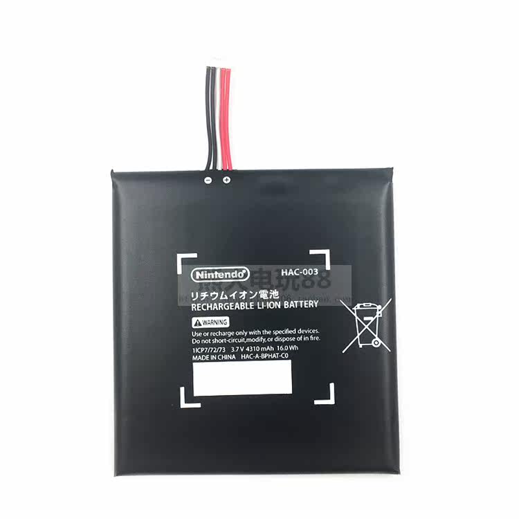 Купить Зарядное устройство для NDSI 原装任天堂switch主机电池 平板主机内置电池 ns平板锂电池 в ...