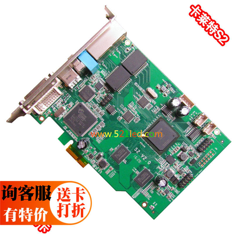 Купить LED-дисплеи С2 вместо it7 карт Райт синхронно отправки карты ...