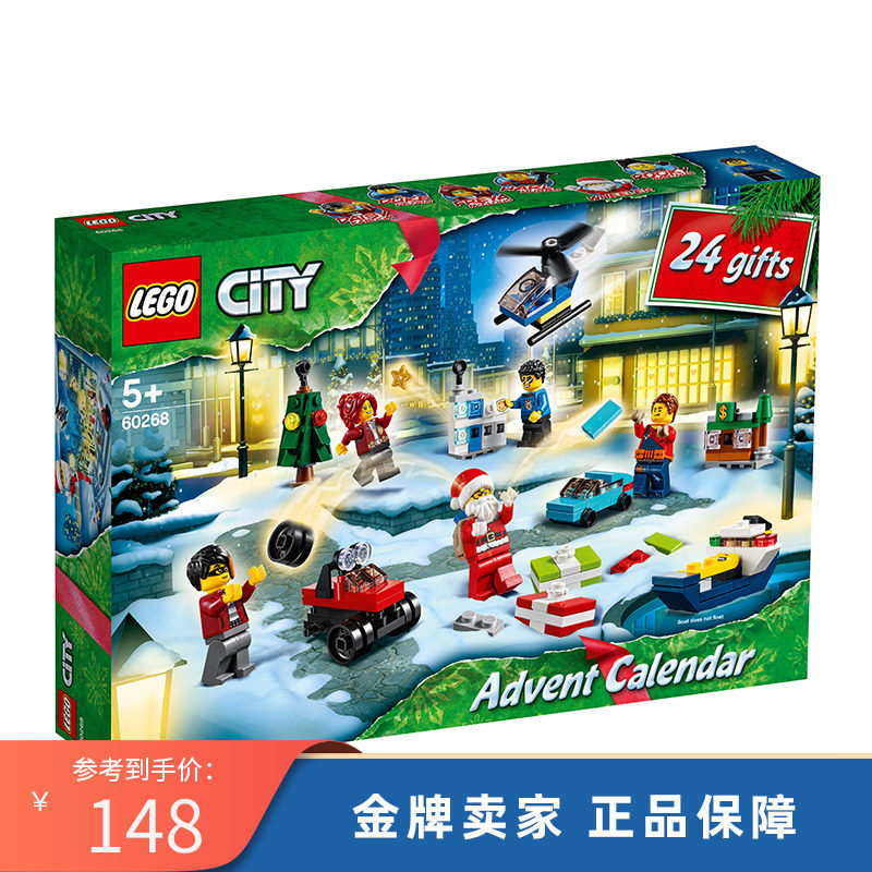 LEGO LEGO Christmas Season Calendar 60268 City Countdown Calendar ...