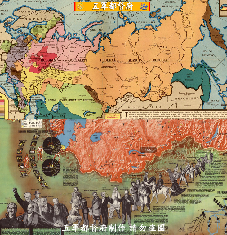 Купить 【карта】 россия Советский союз на английском языке Hd 8 старых