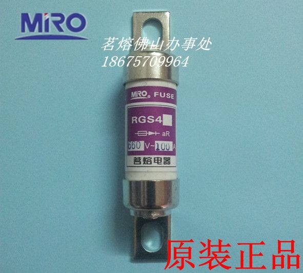 Купить RGS4-100A MRO предохранитель болт подключение быстро Fractant ...