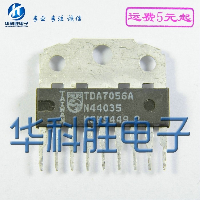 Купить Интегральная микросхема tda7056a импортированы разбирать аудио ...