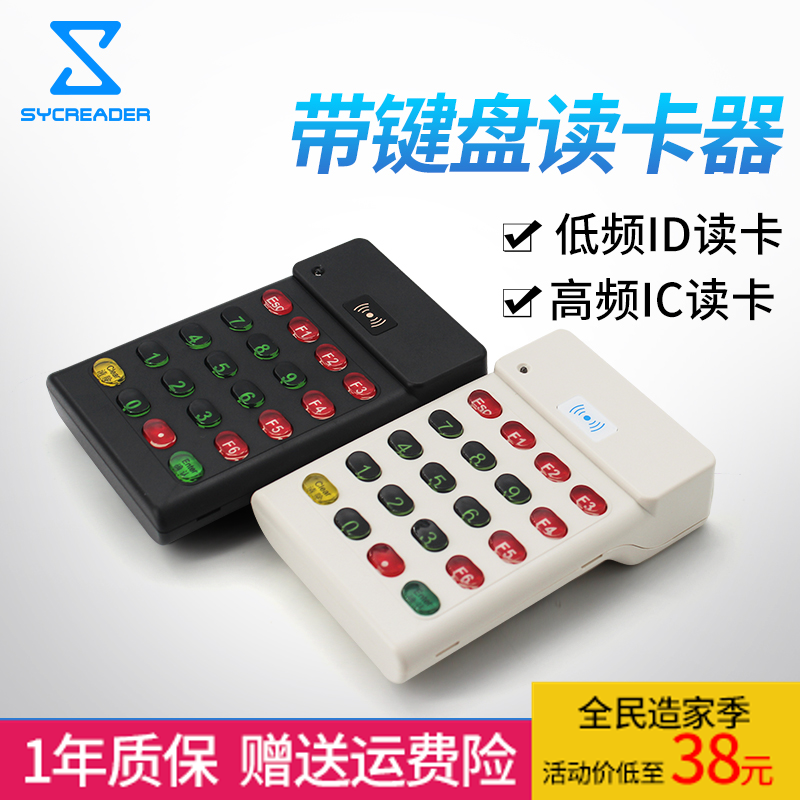 Купить RFID доступ ID IC умный Карта USB. интерфейс кредитная карта ...