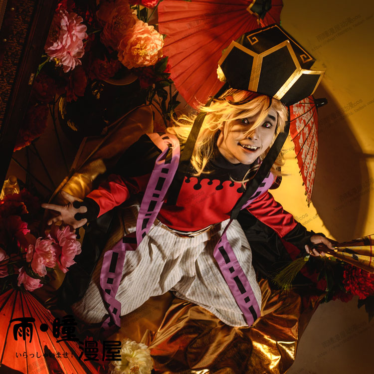 Demon Slayer : Kimetsu no Yaiba Douma Cosplay costumes #1169337 | Bhiner