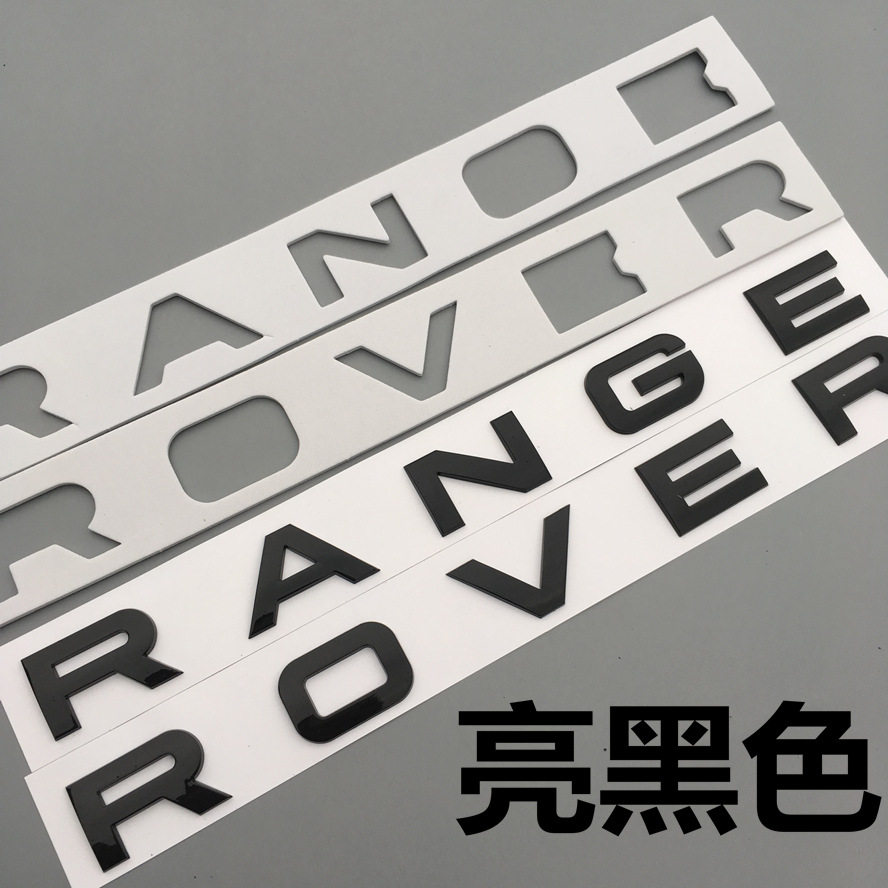 Land Rover Car Logo Range Rover Range Rover Aurora Phong trào Tiếng Anh ...