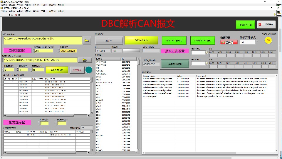 labview解析can报文，can通讯，报文采集，发送，dbc解析can报文-淘宝网