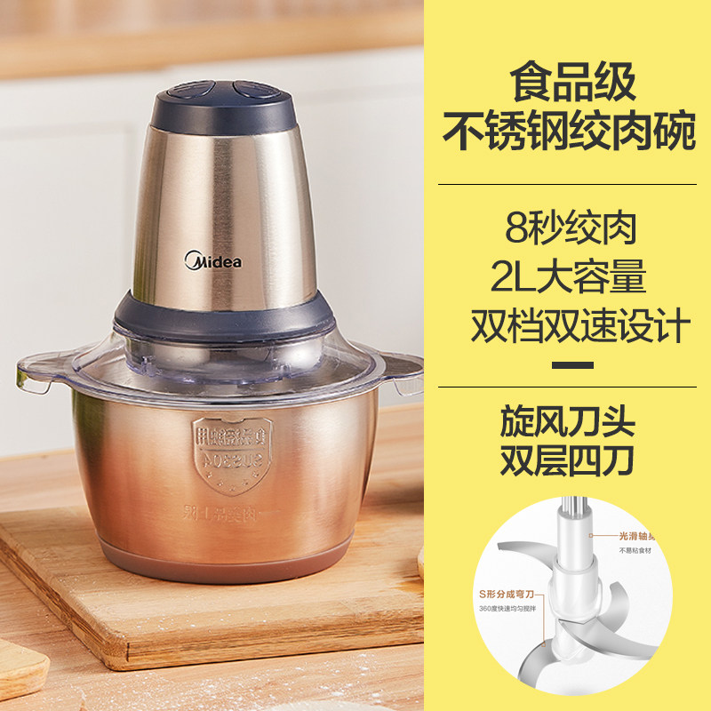 Купить Midea grinder electric meat food chopper processor blender в ...