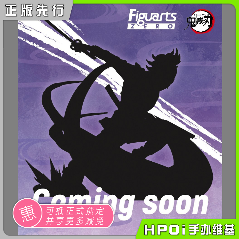 BANDAI SPIRITS | Hpoi手办维基