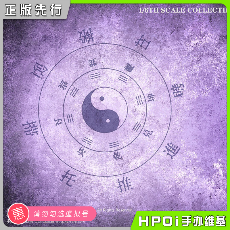 RocketToys (ROC) | Hpoi手办维基