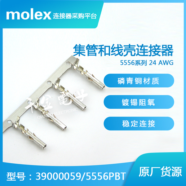 有货商城－让连接器所需即所得！