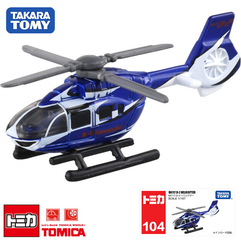 Takara tomy, Japanese realistic metal toy car, car model for boys ...