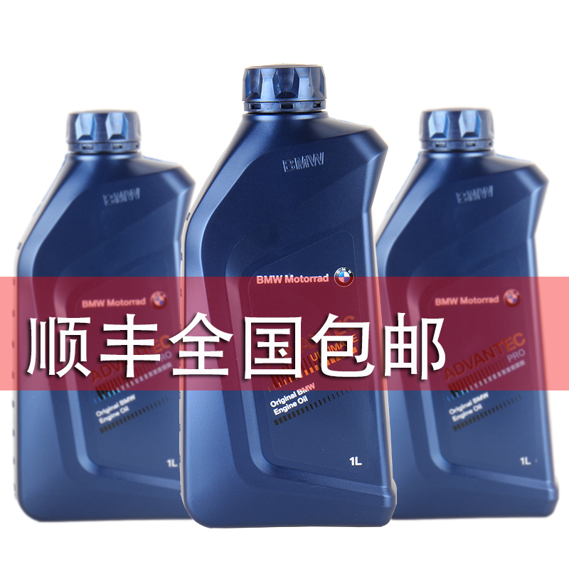 Купить Моторное масло для мотоциклов Завод BMW мотоцикл масло 5-40 15 ...