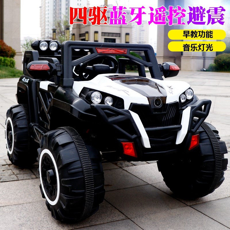 New baby child electric car four-wheel drive 1-3 with remote control ...
