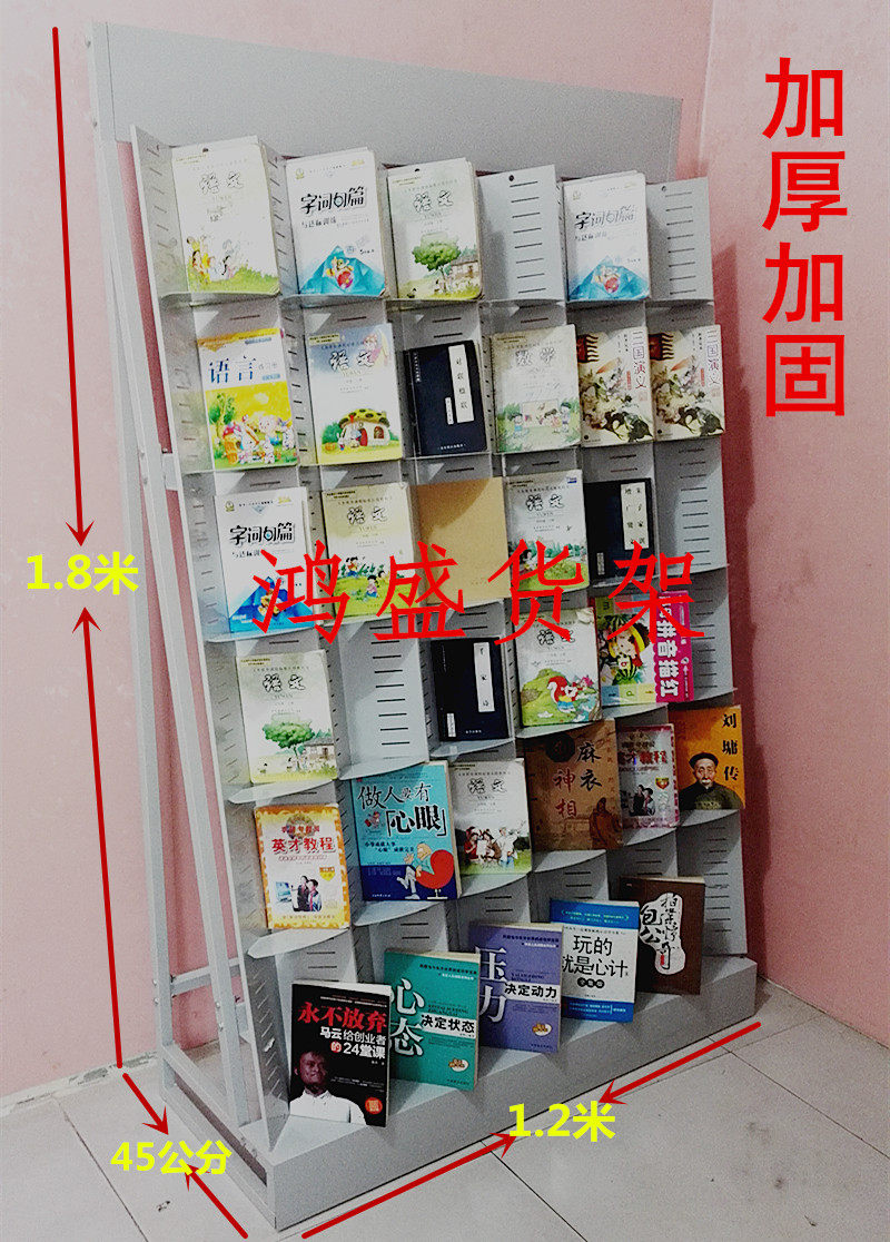 超市图书区,奔向超市买书区,图书区_大山谷图库