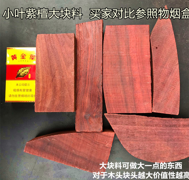 Купить Деревянная резная фигурка Палисандр накладка Палисандр ...