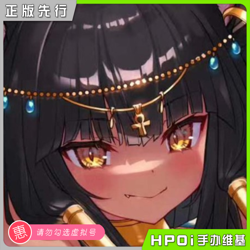 PURE | Hpoi手办维基