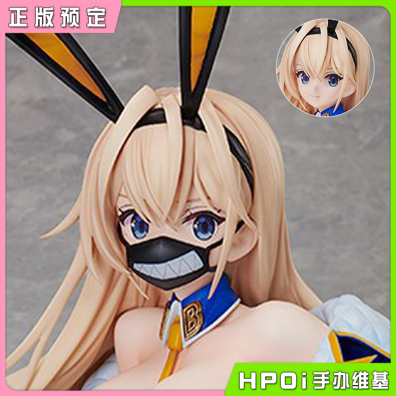 BINDing | Hpoi手办维基