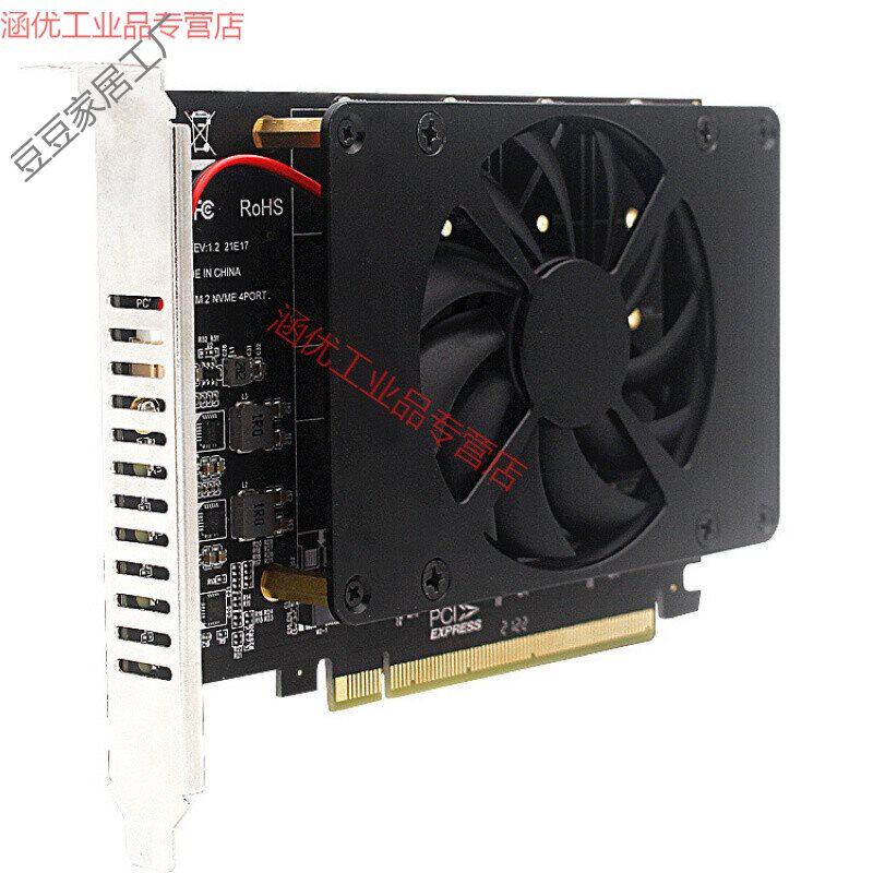 PCIEX16 NVME M 2 MKEY SSD RAID PCIE PH4 