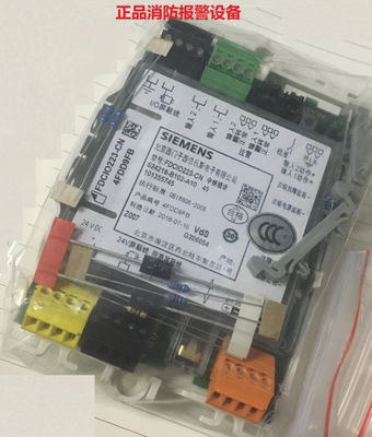 SIEMENS西门子FDCIO223-CN双输入模块中继模块非编址防爆专用模块-淘宝网