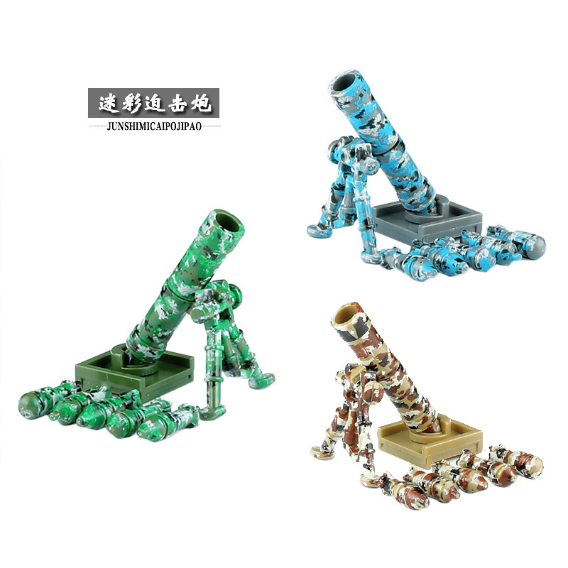 Compatible with Lego bricks special forces camouflage mortar assembly ...