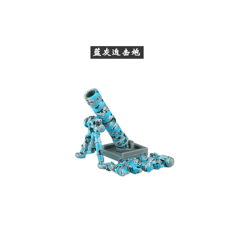 Compatible with Lego bricks special forces camouflage mortar assembly ...