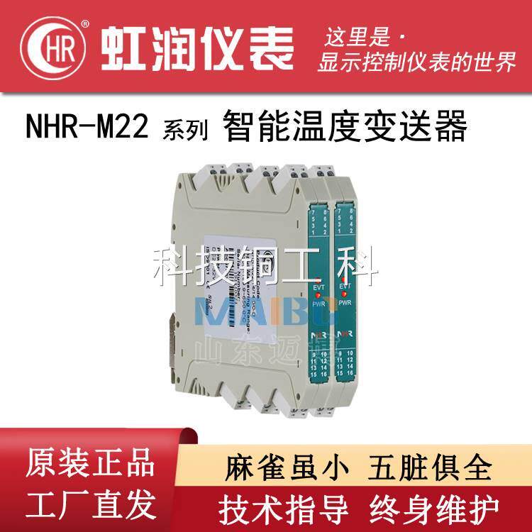 NHR M22 14 02 X 14 02 0 1 3 5 X 0 1 5 D NHR M22 14 02 X 14 02 0 1 3 5 X 0 1 5 D
