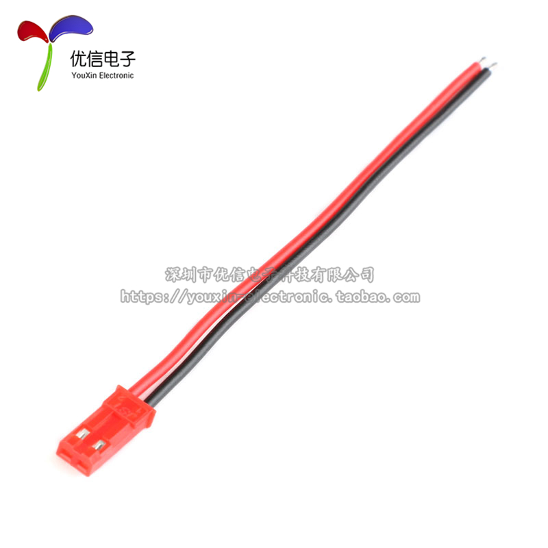 Đầu nối JST 2P đực cái cắm đèn led màu đỏ và đen dài 10cm/20cm jack JST chuyên dụng cho ô tô ...