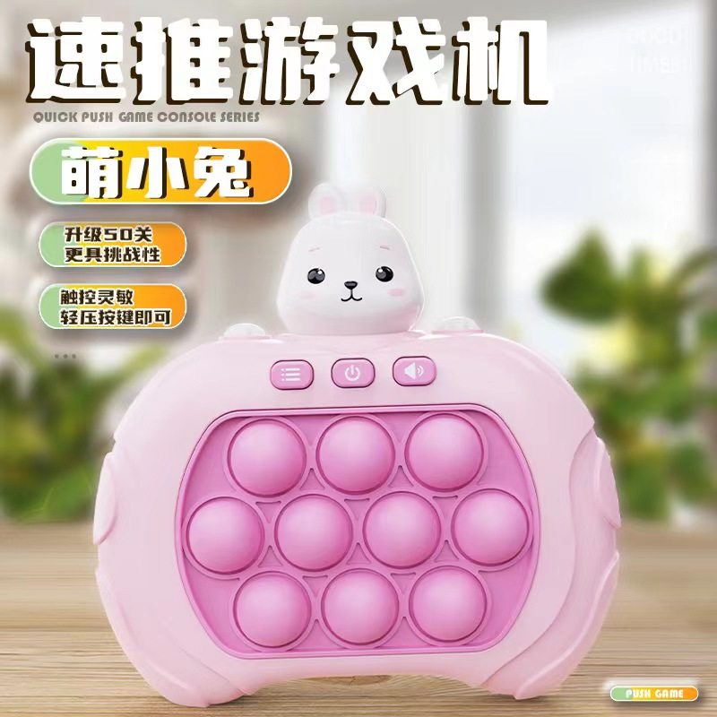 Children’s educational press to whack-a-mole to break through levels ...