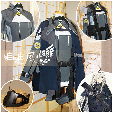 Girls' Frontline 95 Cosplay costumes #1482852 | Bhiner
