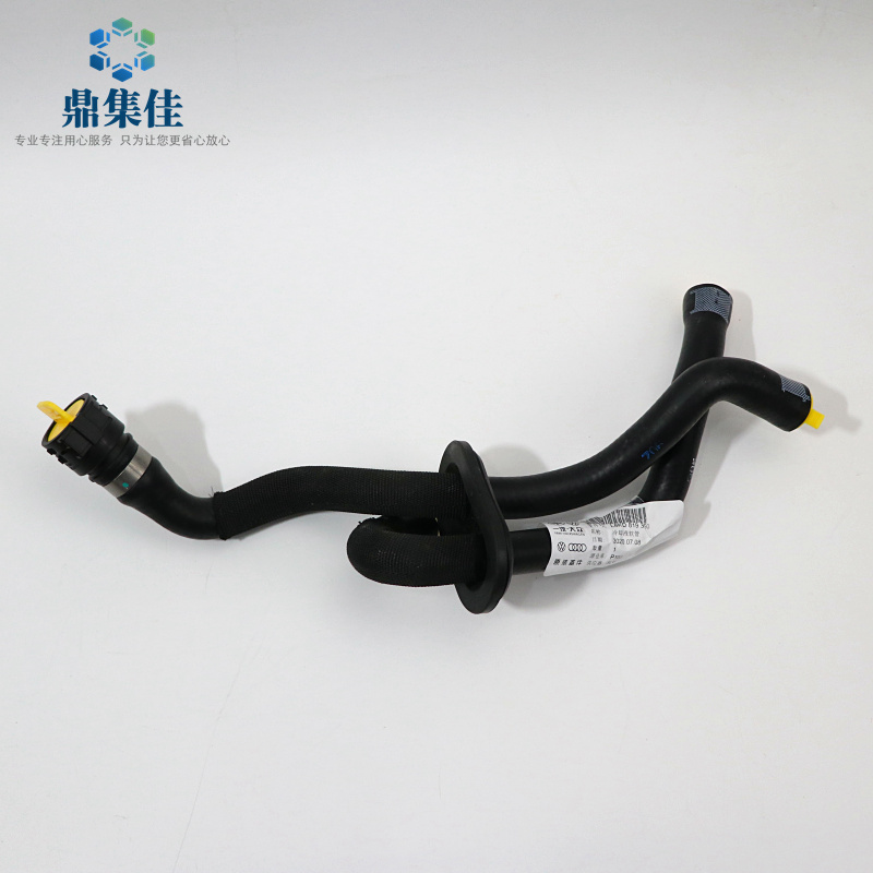 Thích nghi Audi A4L 09-16 năm ống nước ấm vào nước ngược nước, vòi cao su, vòi cao su gốc Nhà ...