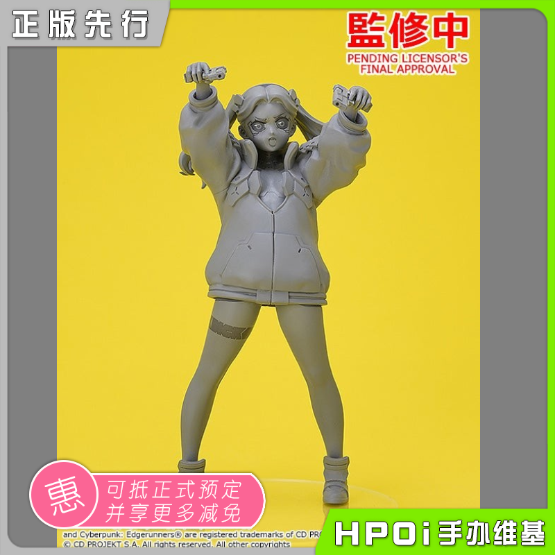 POP UP PARADE 赛博浪客 丽贝卡 | Hpoi手办维基