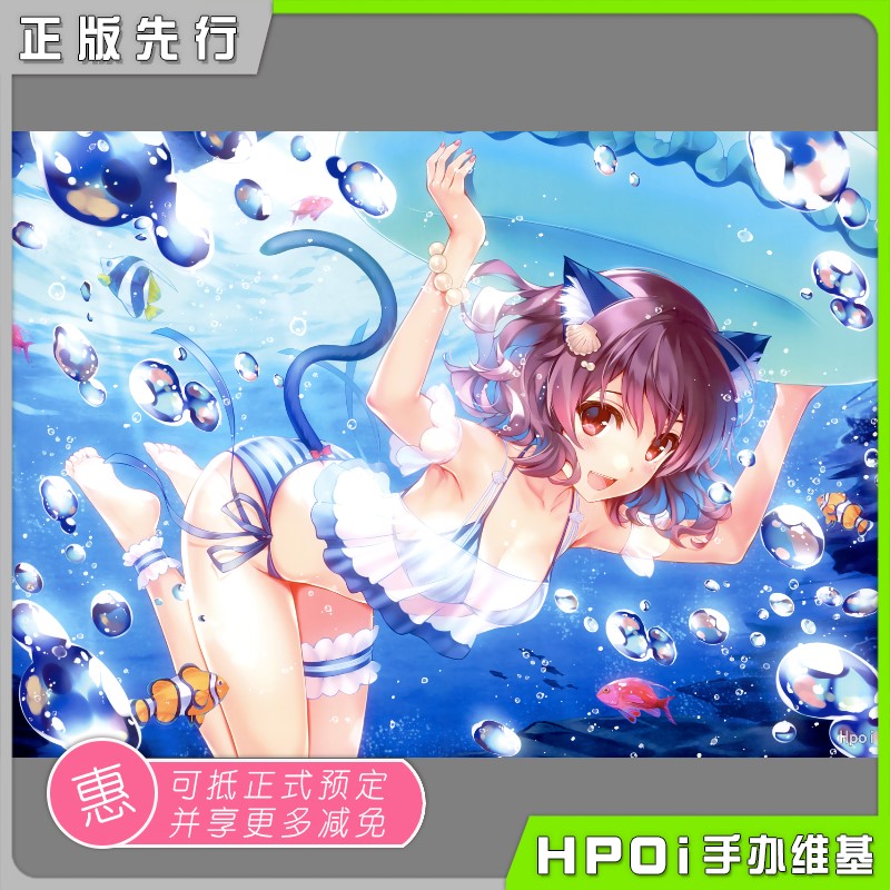 妮雅 泳装造型 | Hpoi手办维基