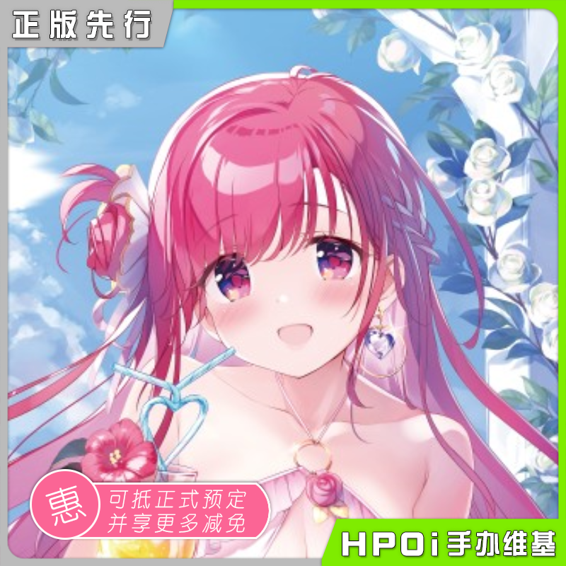 PINKMANGO | Hpoi手办维基