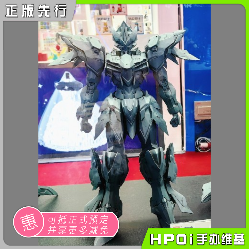 CD-TG-02 创神系列 天罚 | Hpoi手办维基