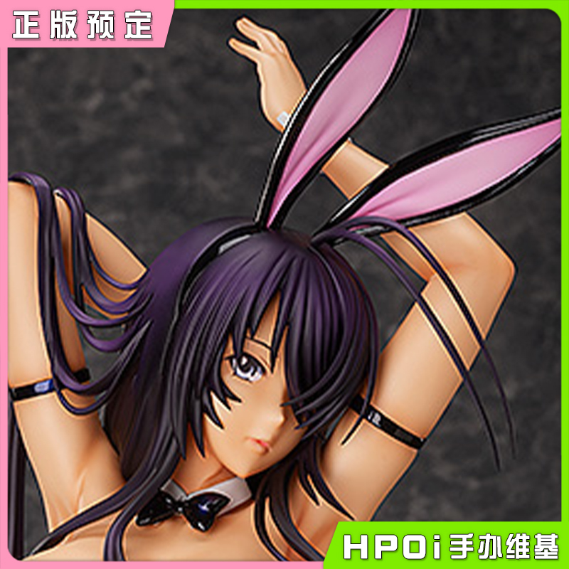 FREEing | Hpoi手办维基